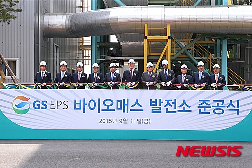 GS EPS, 아시아 최대 바이오매스 발전소 준공