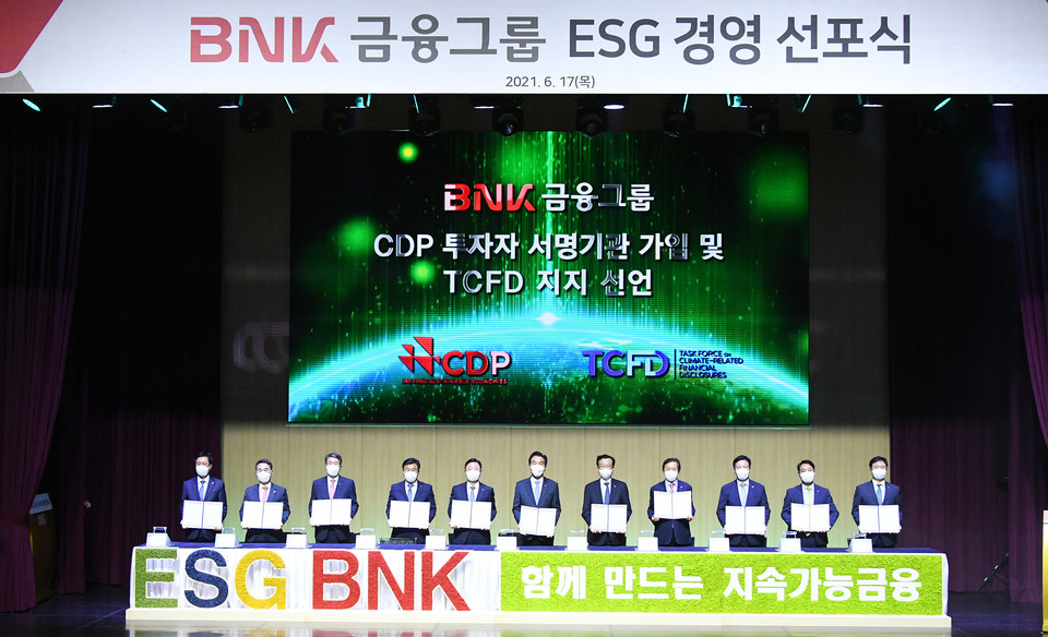 BNK금융그룹, ‘ESG 경영 선포’