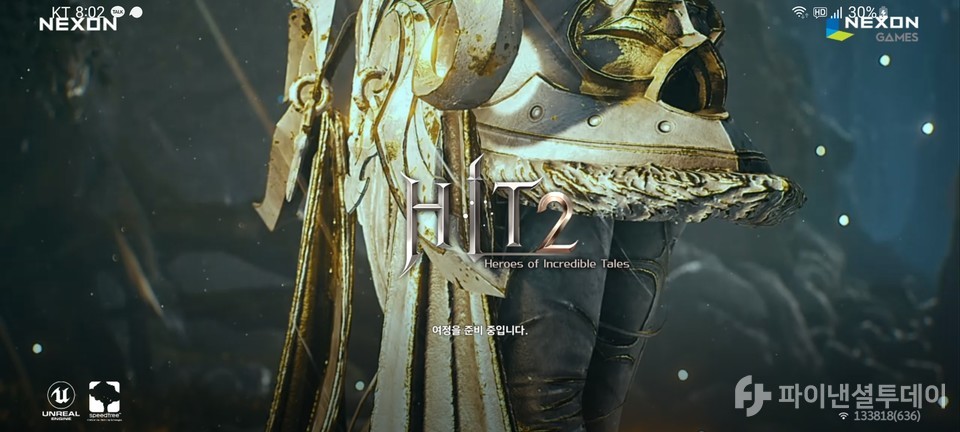 [30분 리뷰] ‘히트2(HIT2)’, 말은 많아도 친구들 사이에선 네가 낫다