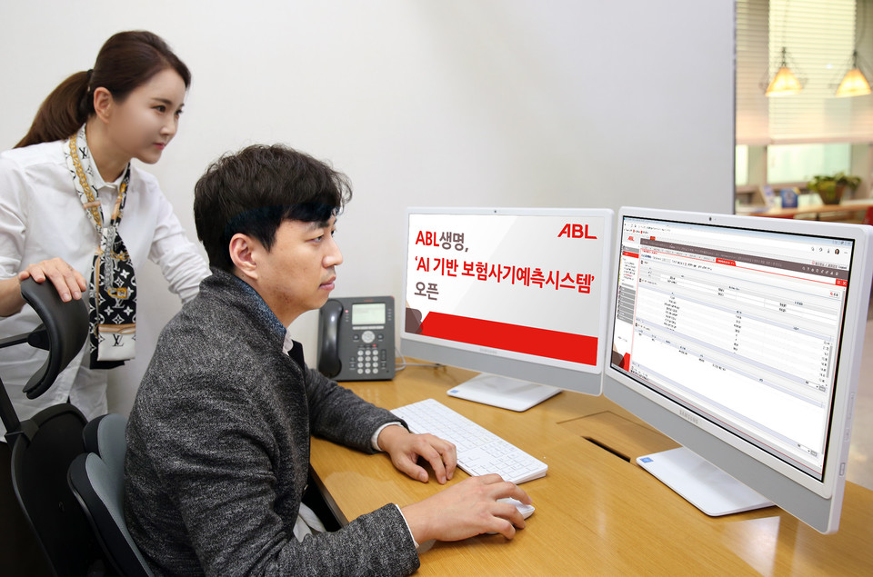 ABL생명, AI기반 보험사기예측시스템 선봬