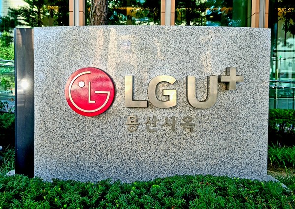 LG유플러스, 3년간 태블릿PC 2만1752대 기부