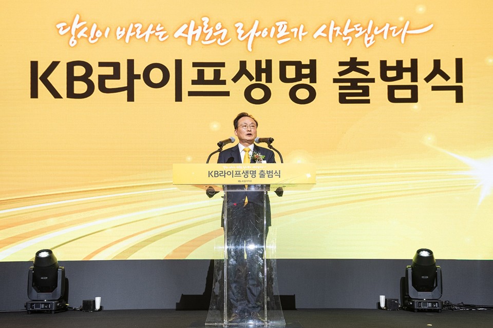 KB라이프 공식 출범…닻 올린 이환주號