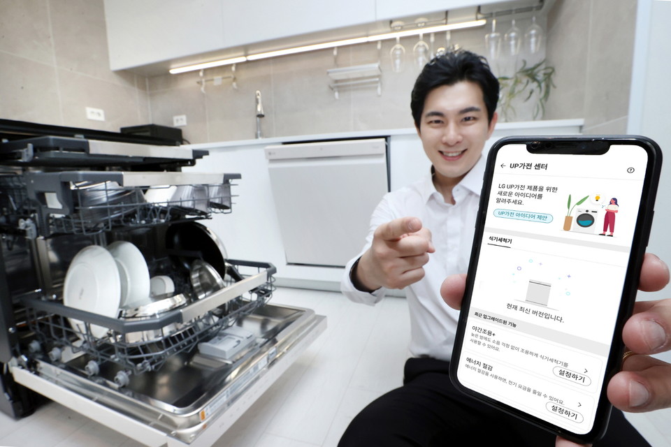 Lg Up가전 ‘식세기 에너지·소음 확 줄이는 업그레이드 실시