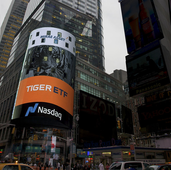 미래에셋 ‘TIGER MSCI KOREA TR ETF’ 새해 거래 이벤트