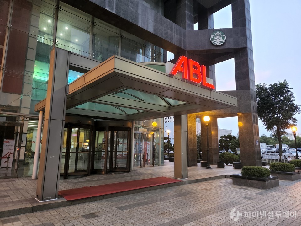 ABL생명, 700억원 규모 후순위채 발행…“자본건전성 제고 목적”