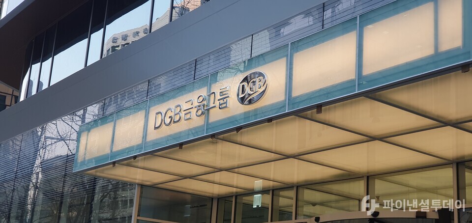 DGB금융, 1Q 순이익 1680억원…전년比 3.6%↑