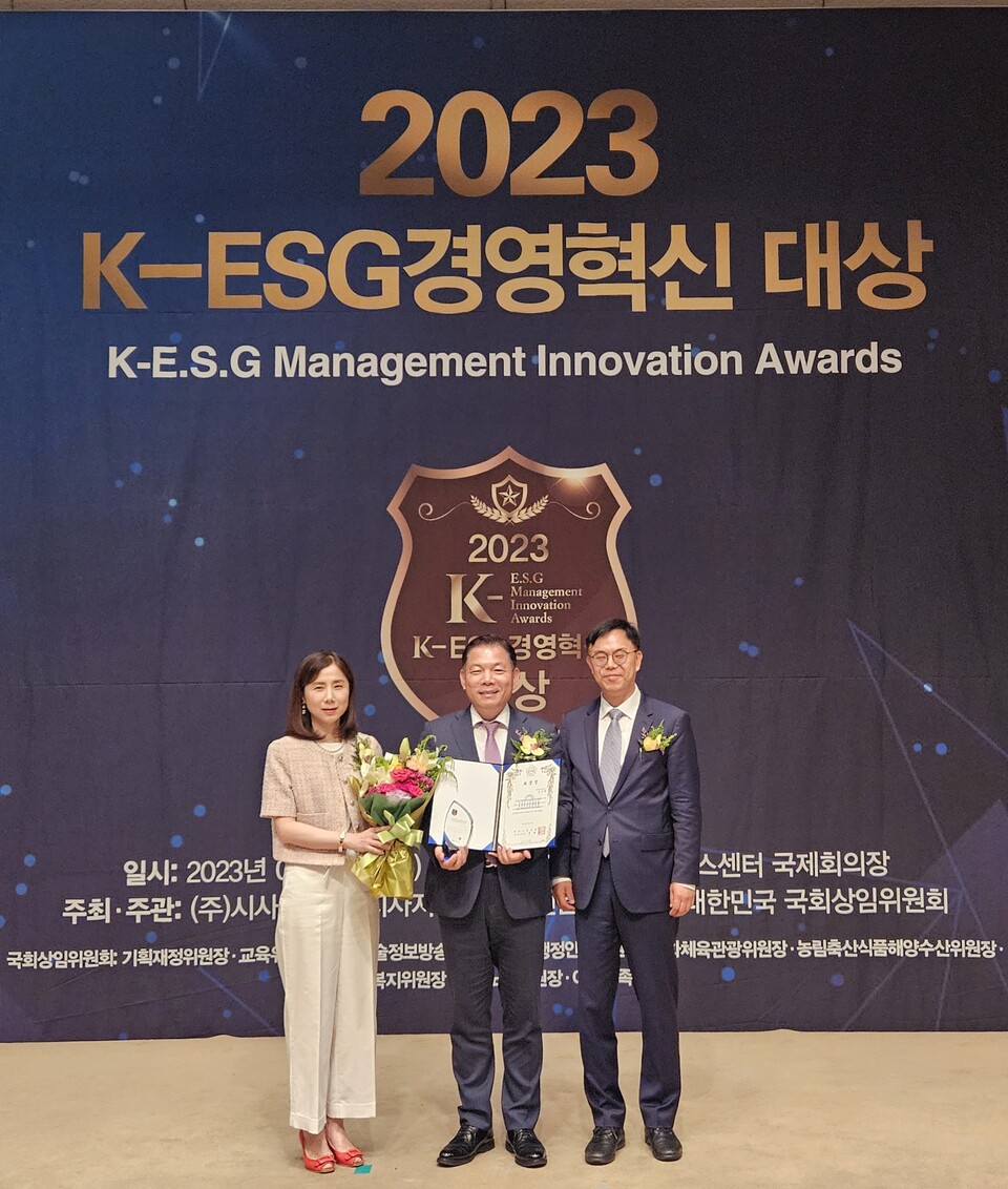 한전KDN, ‘ICT 통한 ESG 경영’ 인정받았다