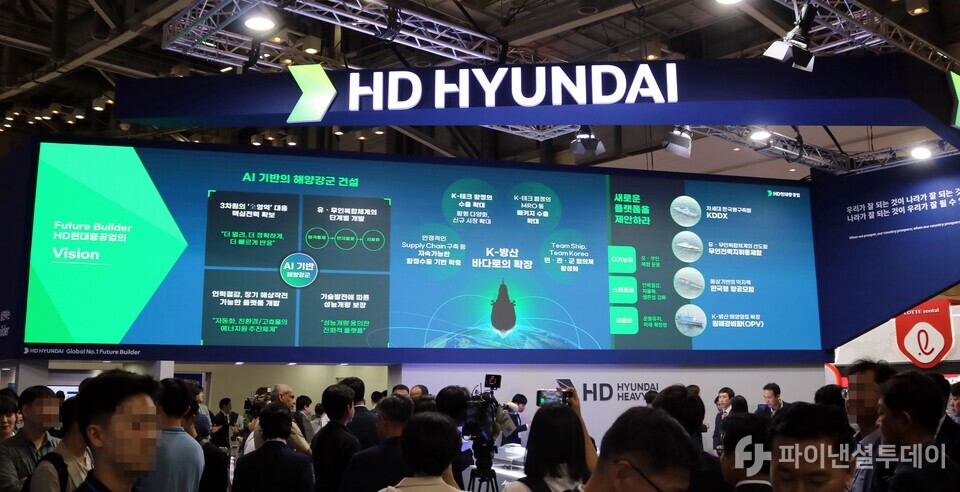 [MADEX 2023] HD현대重, 독자기술로 해양강국의 길 닦는다