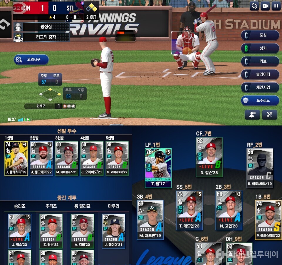 컴투스 신작 ‘MLB 9이닝스 라이벌’, 초반 글로벌 흥행 청신호