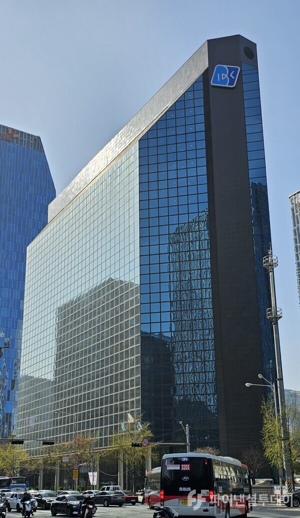 IBK기업은행, 2023년 하반기 조직개편 및 정기인사 실시