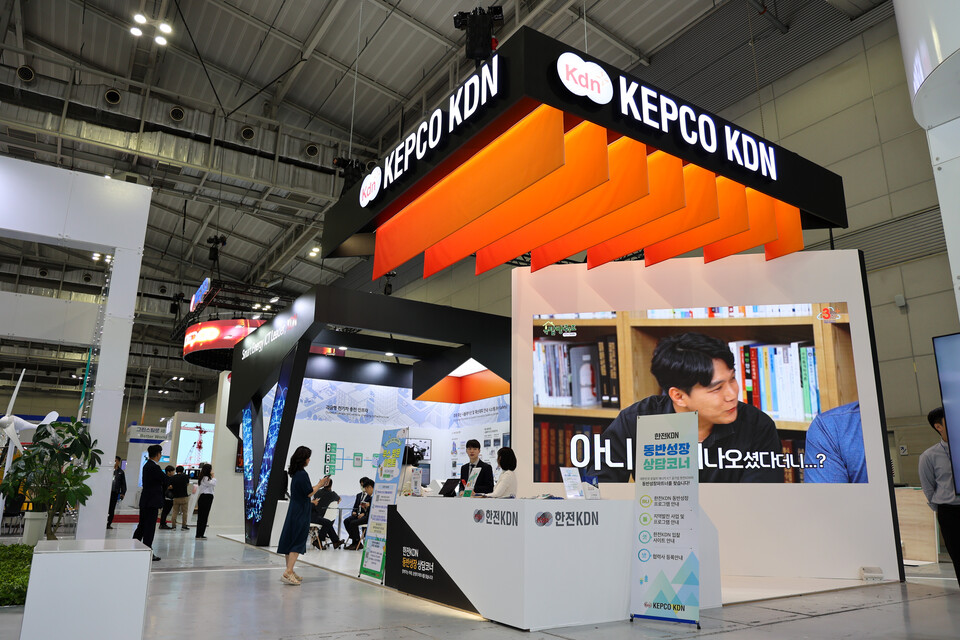 한전KDN, ‘2023 기후 환경 에너지 대전‘ 참가