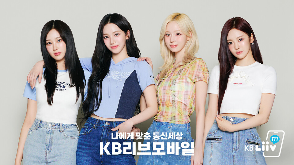 KB국민은행, 에스파와 ‘KB Liiv M’ 광고 공개