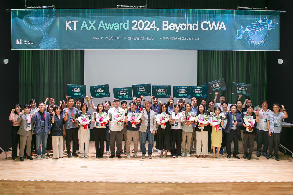 KT, AI 활용 업무혁신 사례 전사에 확산한다...판교사옥서 AX어워드 개최