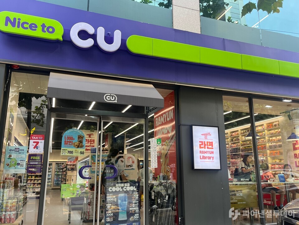 GS·BGF리테일 하반기 신입사원 공채…두 자릿수 채용