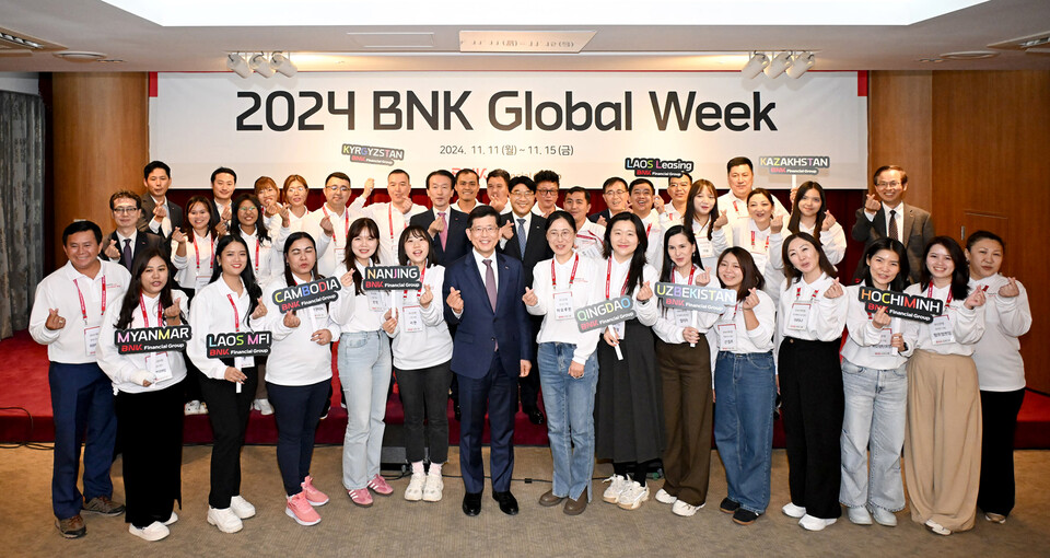 BNK금융, 해외 직원 대상 ‘2024 BNK 글로벌 위크’ 개최