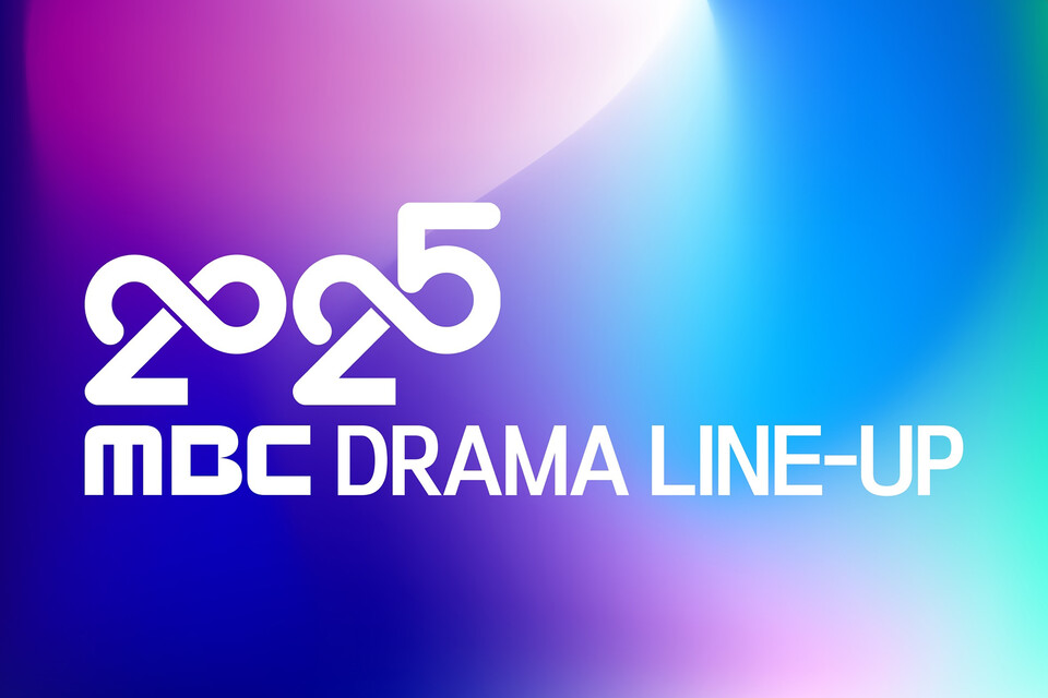 MBC, 2025 드라마 라인업…이세영·정경호·이보영 등 출연