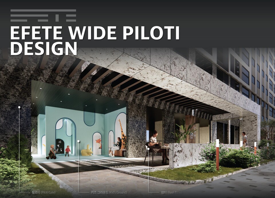 HL D&I한라, 2025 ADP서 디자인 5건 공간‧건축 부문 수상작 선정