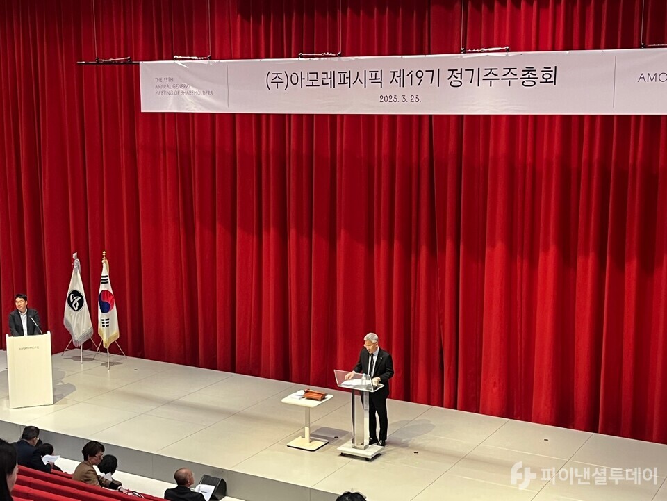 [현장] 아모레퍼시픽 김승환 “지난해 체질 개선…올해 80주년 글로벌 공략 가속화”