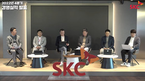 주춤한 SKC, ‘BM 혁신’ 바탕으로 돌파구 찾는다