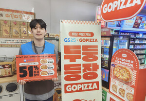 GS25, 고피자 운영 매장 1000호점 돌파…“연내 1500점 목표”